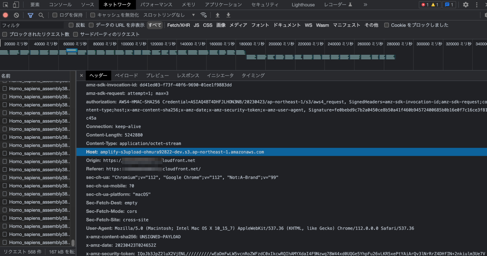 S3 へユーザー認証付きでファイルをアップロードする Amplify のサンプルアプリを試してみた | DevelopersIO