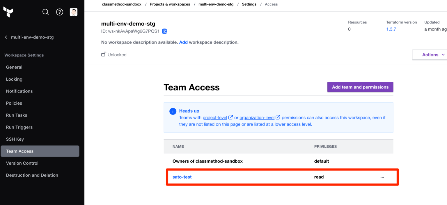 TerraformのStateファイル(tfstate)管理方法の比較とTerraform Cloudをおすすめしたい理由 | DevelopersIO