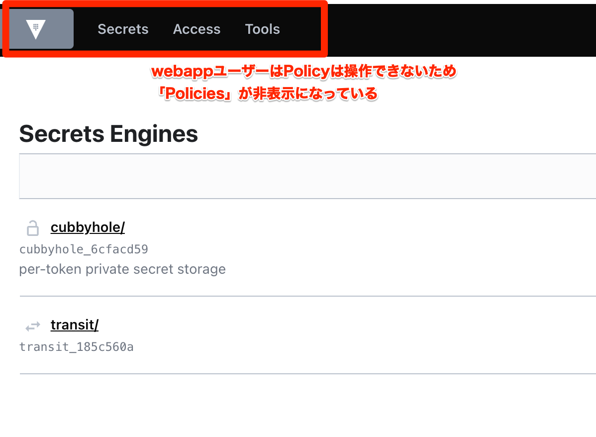 HashiCorp Vault UI Quick Startをやってみた | DevelopersIO