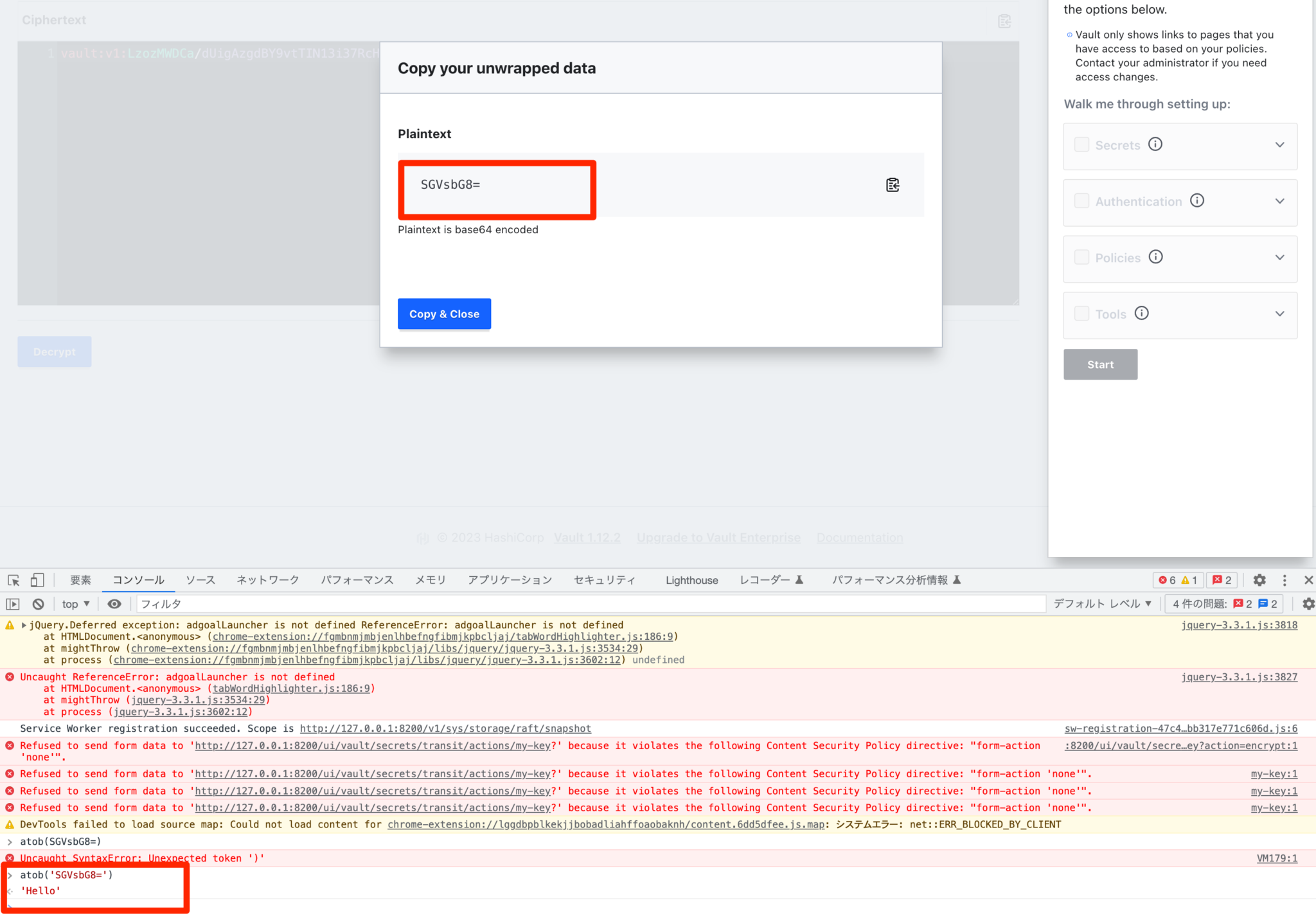 HashiCorp Vault UI Quick Startをやってみた | DevelopersIO