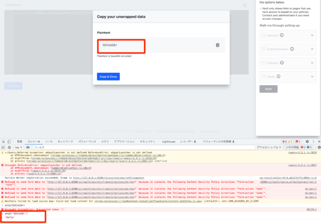 HashiCorp Vault UI Quick Startをやってみた | DevelopersIO