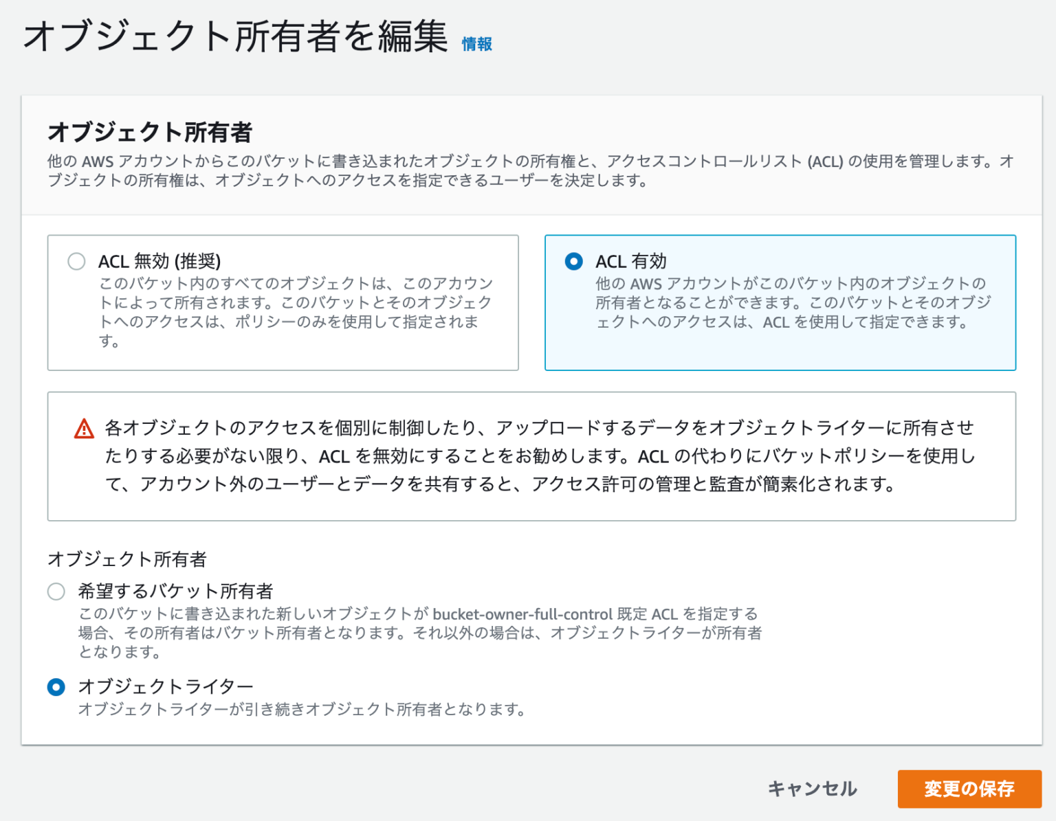 S3 へユーザー認証付きでファイルをアップロードする Amplify のサンプルアプリを試してみた | DevelopersIO
