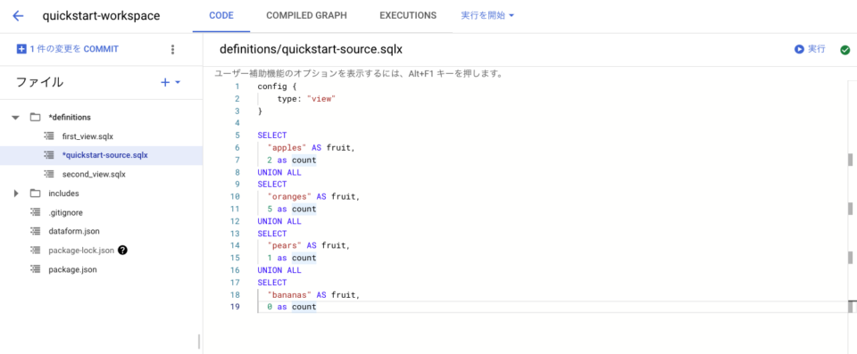 Google CloudのDataformでBigQueryにテーブルを作成してみた | DevelopersIO