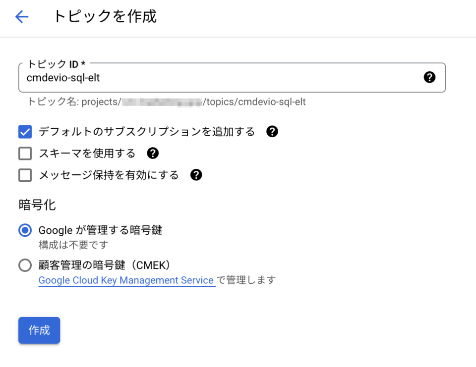 Google BigQueryで作成した複数のSQLを含むクエリをスケジュール実行&実行完了後にSlack通知を行う | DevelopersIO