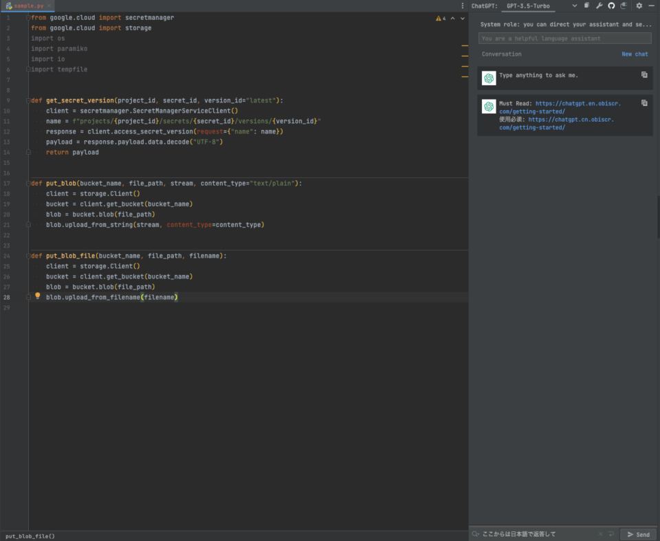 IntellijのPluginでChatGPTを使って開発効率を上げる | DevelopersIO