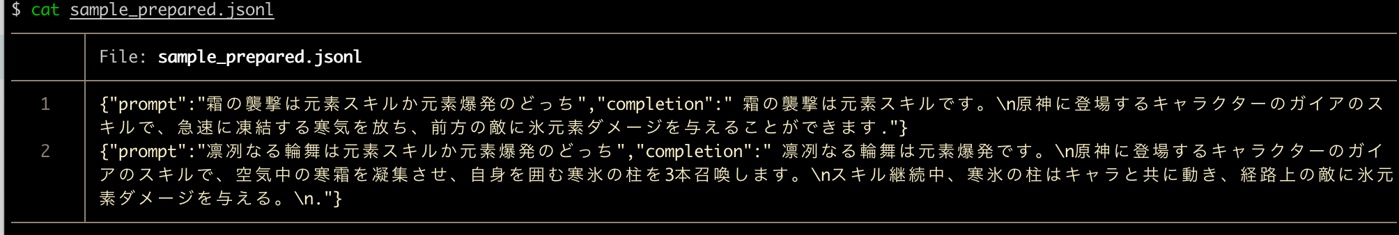OpenAI APIのFine-tuningを試してみる | DevelopersIO