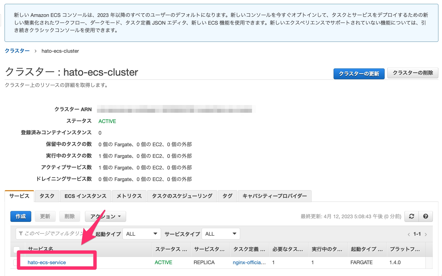 [小ネタ] CodeDeploy を設定した ECS サービスで「新しいデプロイの強制」を行う方法 | DevelopersIO