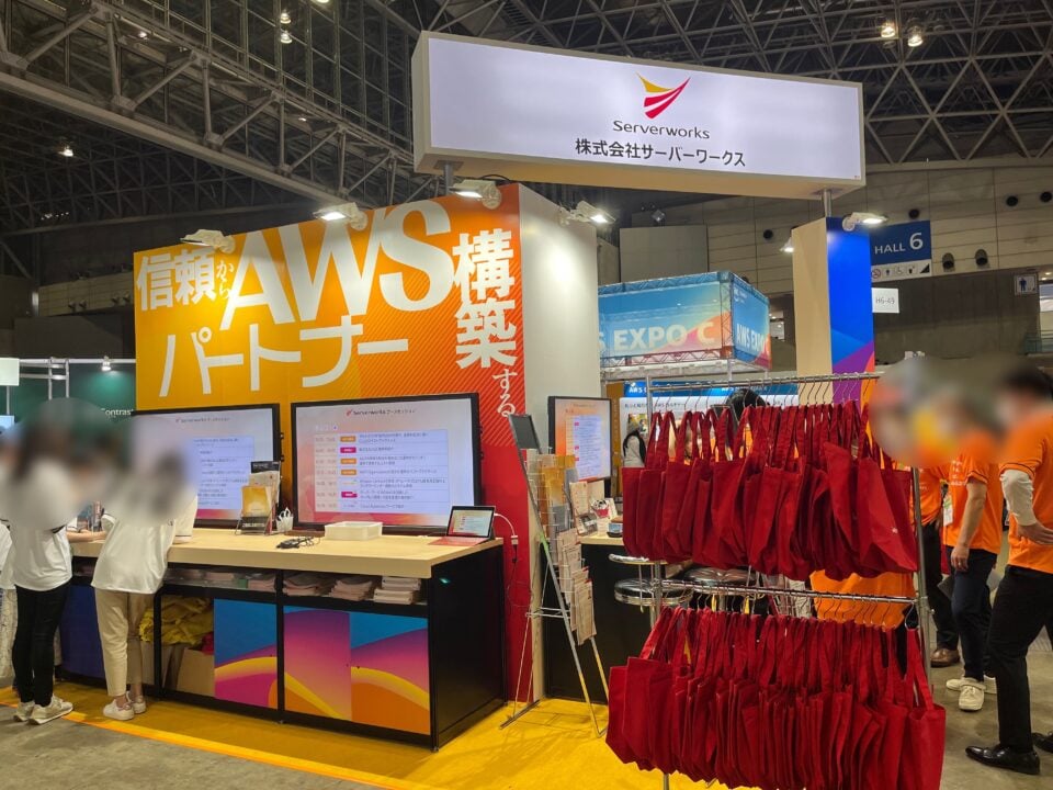 AWS Summit Tokyo 2023 の雰囲気をお伝えします #AWSSummit | DevelopersIO