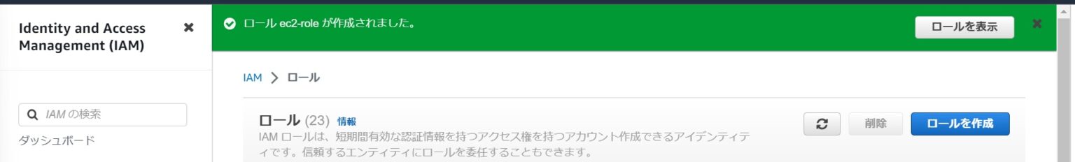 Amazon EFS ハンズオン（構成図あり） | DevelopersIO
