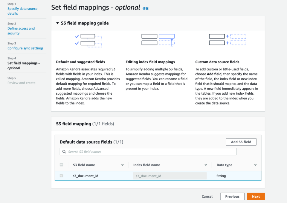 Amazon KendraでPowerPoint, Excel, Wordファイルの全文検索を試してみた | DevelopersIO