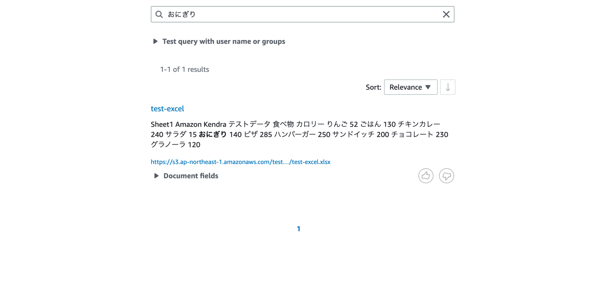 Amazon KendraでPowerPoint, Excel, Wordファイルの全文検索を試してみた | DevelopersIO