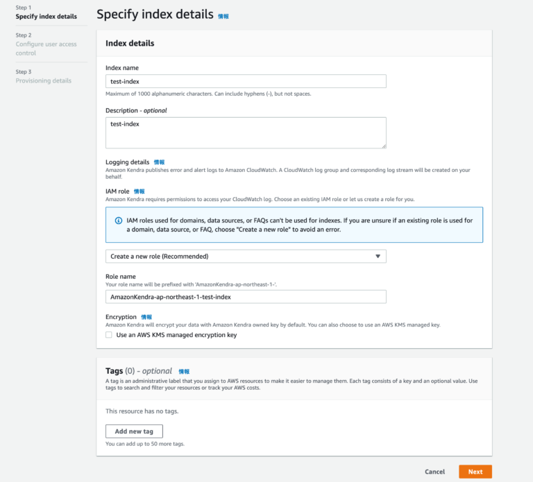 Amazon KendraでPowerPoint, Excel, Wordファイルの全文検索を試してみた | DevelopersIO