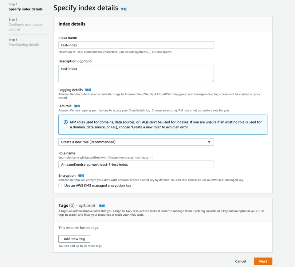 Amazon KendraでPowerPoint, Excel, Wordファイルの全文検索を試してみた | DevelopersIO