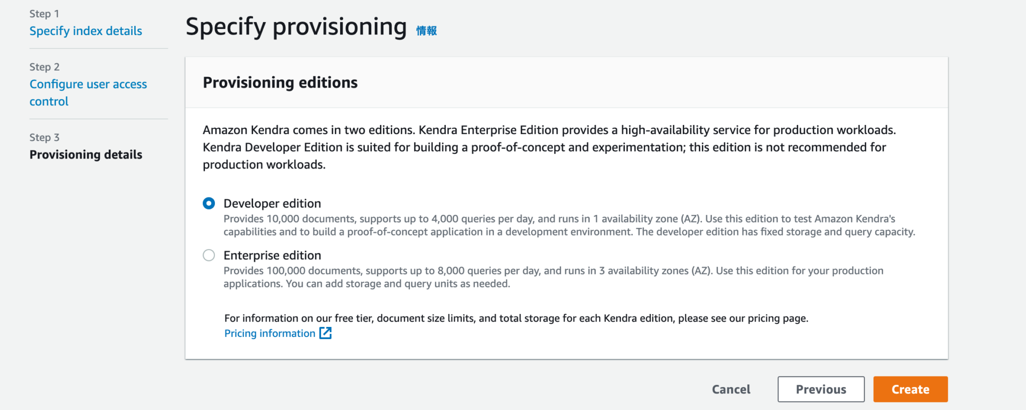 Amazon KendraでPowerPoint, Excel, Wordファイルの全文検索を試してみた | DevelopersIO