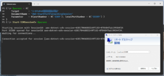 AWS Tools for PowerShellでSSM Session Manager Pluginを使える様にしてみた ...