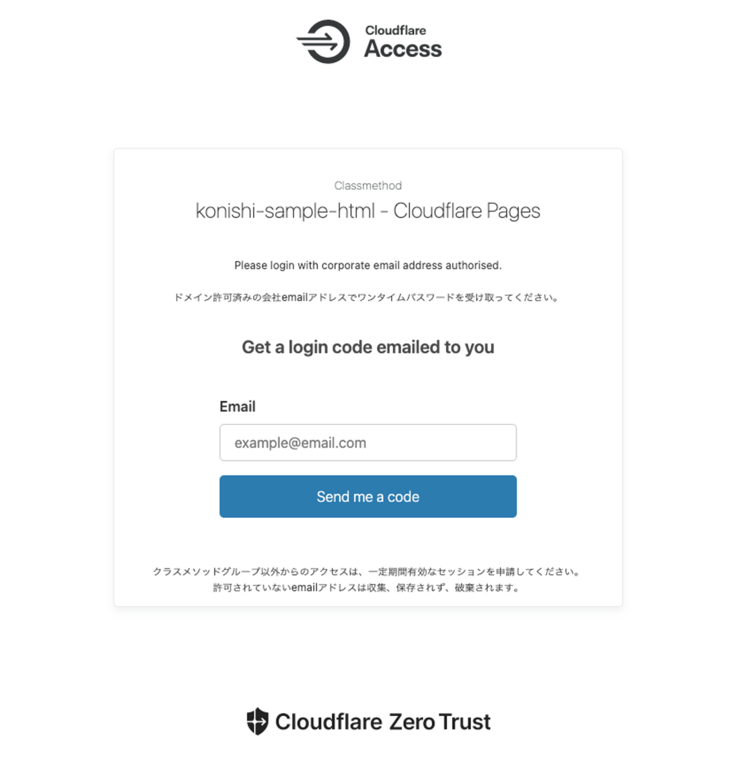 Cloudflare Pages のドメイン *.pages.dev にアクセス制限をかける | DevelopersIO