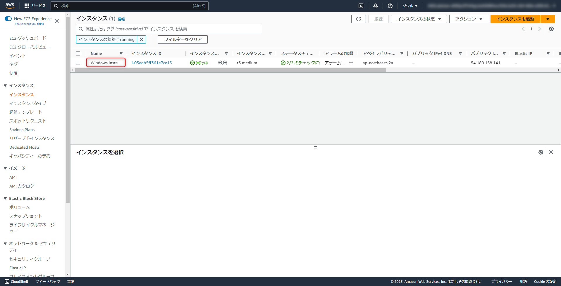 AWS Builder Labs (セルフペースラボ) の Introduction to Amazon Aurora をやってみた | DevelopersIO