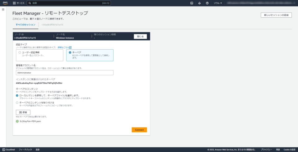 AWS Builder Labs (セルフペースラボ) の Introduction to Amazon Aurora をやってみた | DevelopersIO