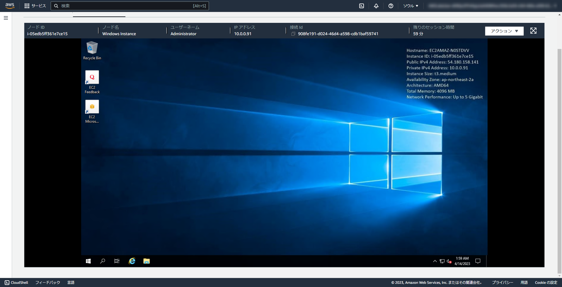 Aws Builder Labs セルフペースラボ の Introduction To Amazon Aurora をやってみた Developersio