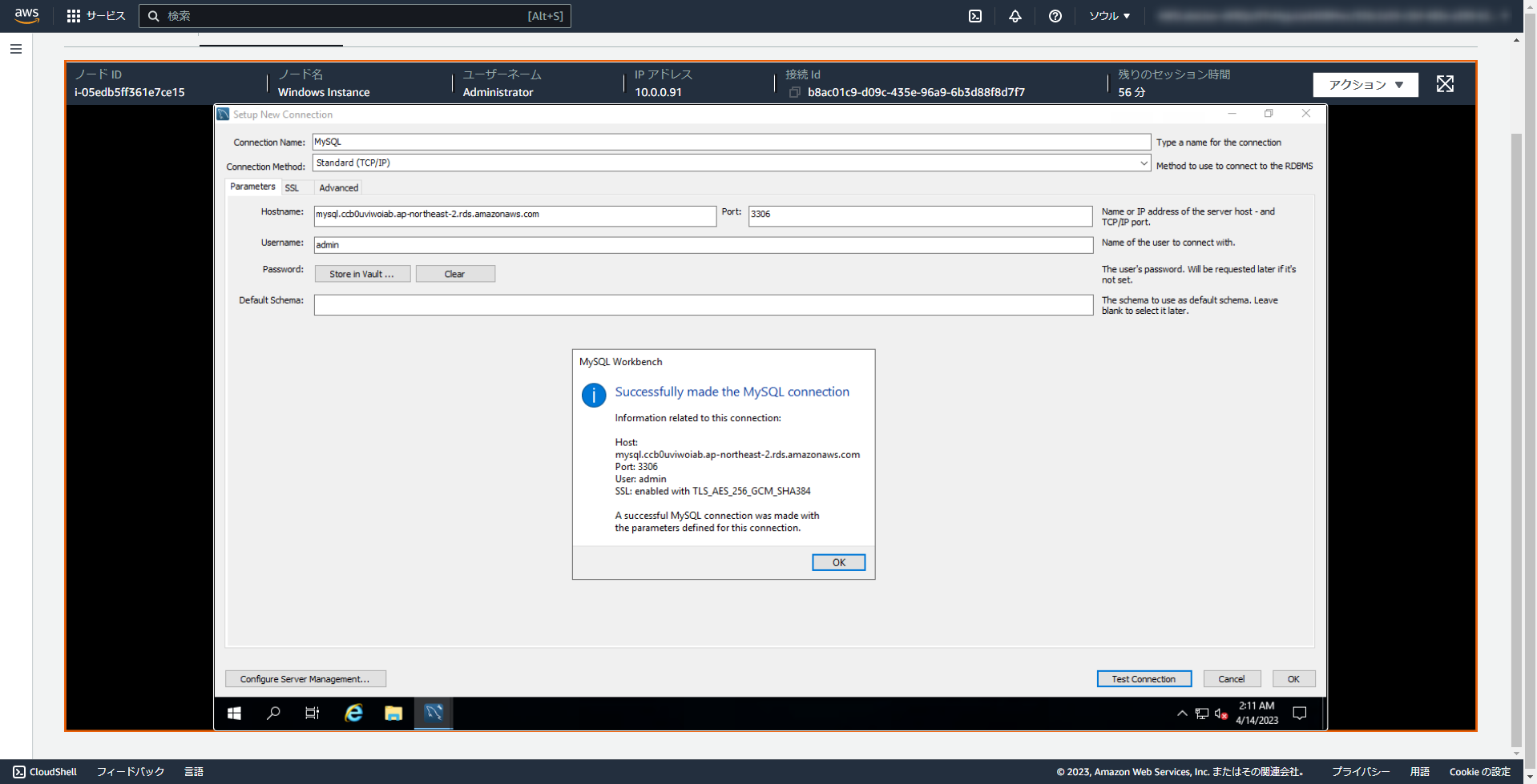 Aws Builder Labs セルフペースラボ の Introduction To Amazon Aurora をやってみた Developersio