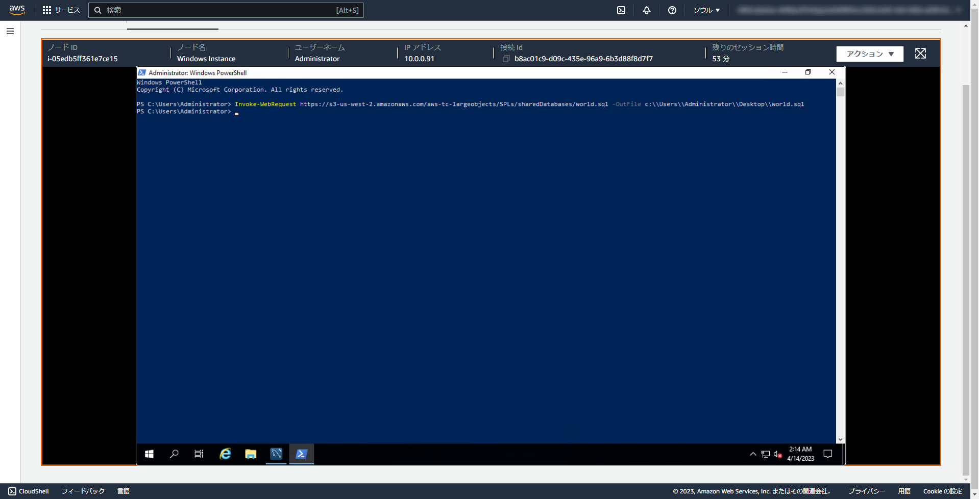 Aws Builder Labs セルフペースラボ の Introduction To Amazon Aurora をやってみた Developersio