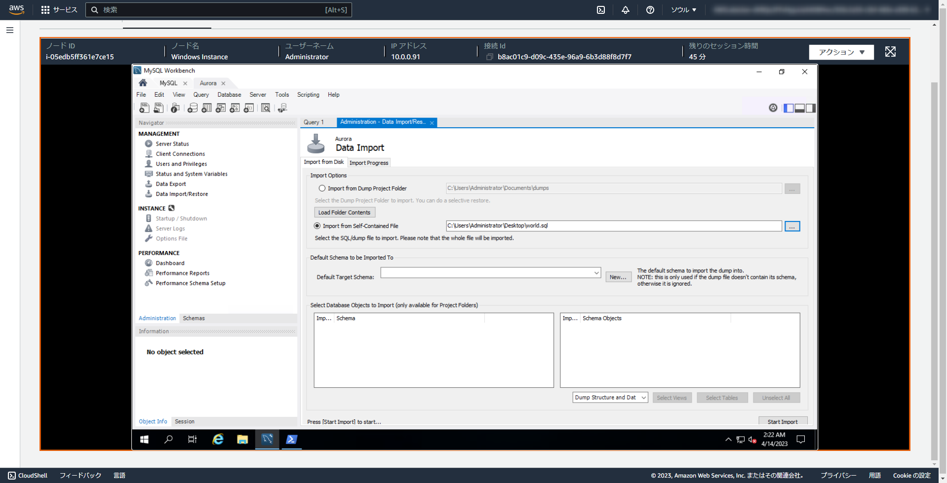 Aws Builder Labs セルフペースラボ の Introduction To Amazon Aurora をやってみた Developersio
