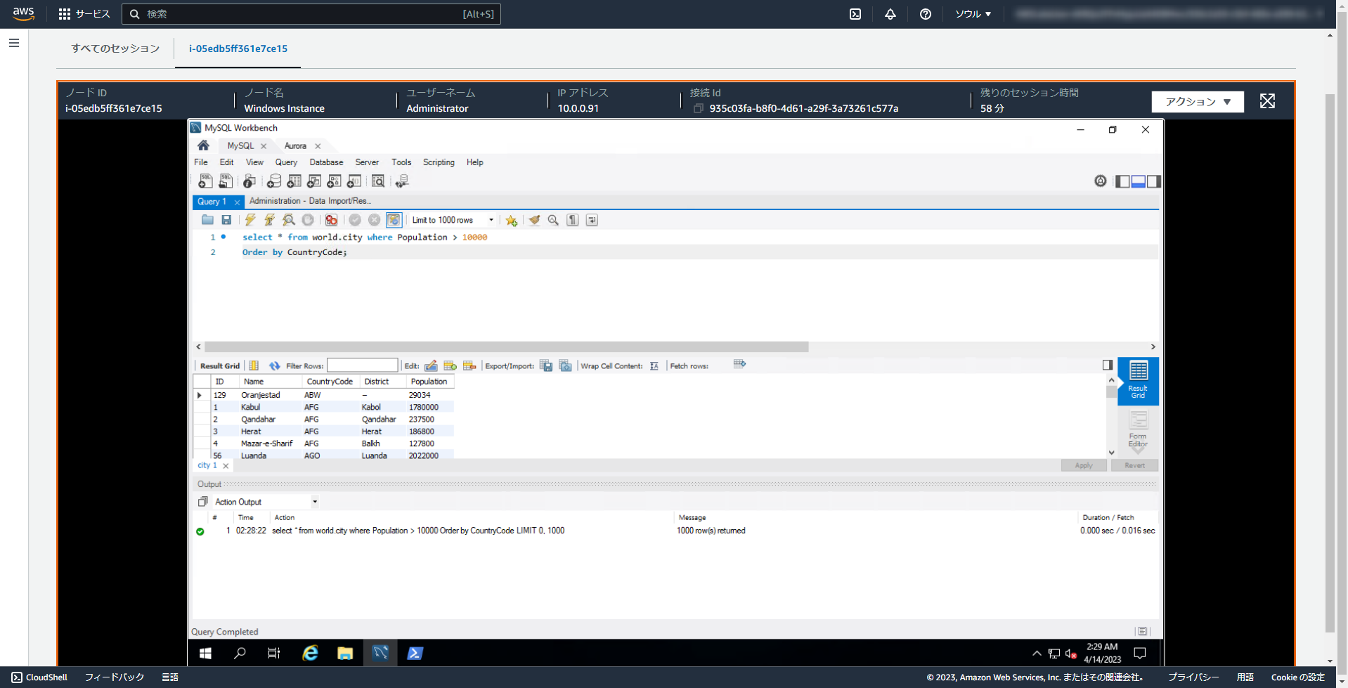 Aws Builder Labs セルフペースラボ の Introduction To Amazon Aurora をやってみた Developersio