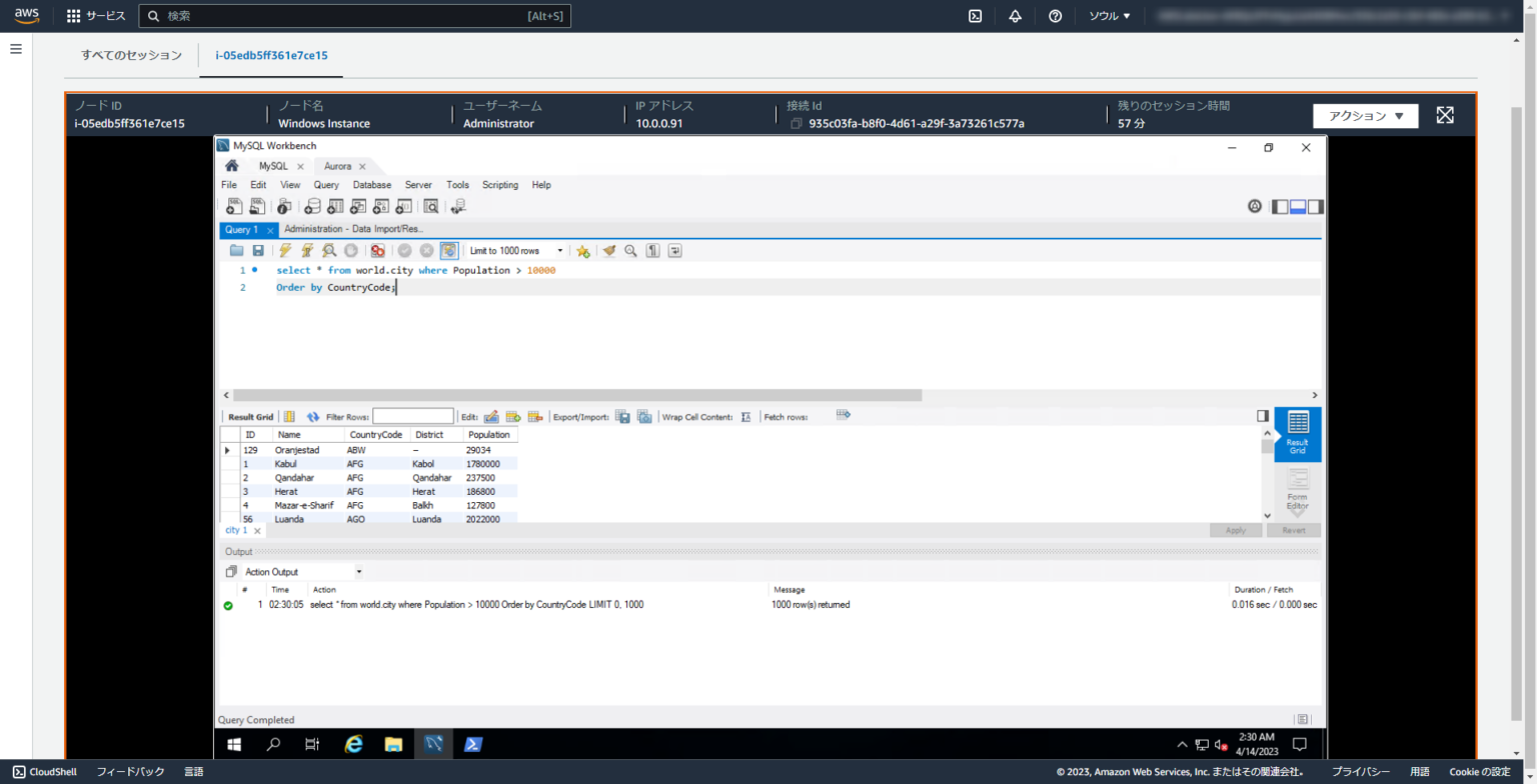 AWS Builder Labs (セルフペースラボ) の Introduction to Amazon Aurora をやってみた | DevelopersIO