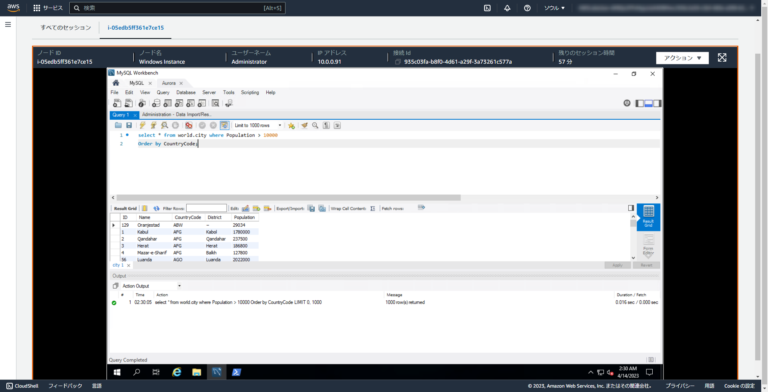 AWS Builder Labs (セルフペースラボ) の Introduction to Amazon Aurora をやってみた | DevelopersIO