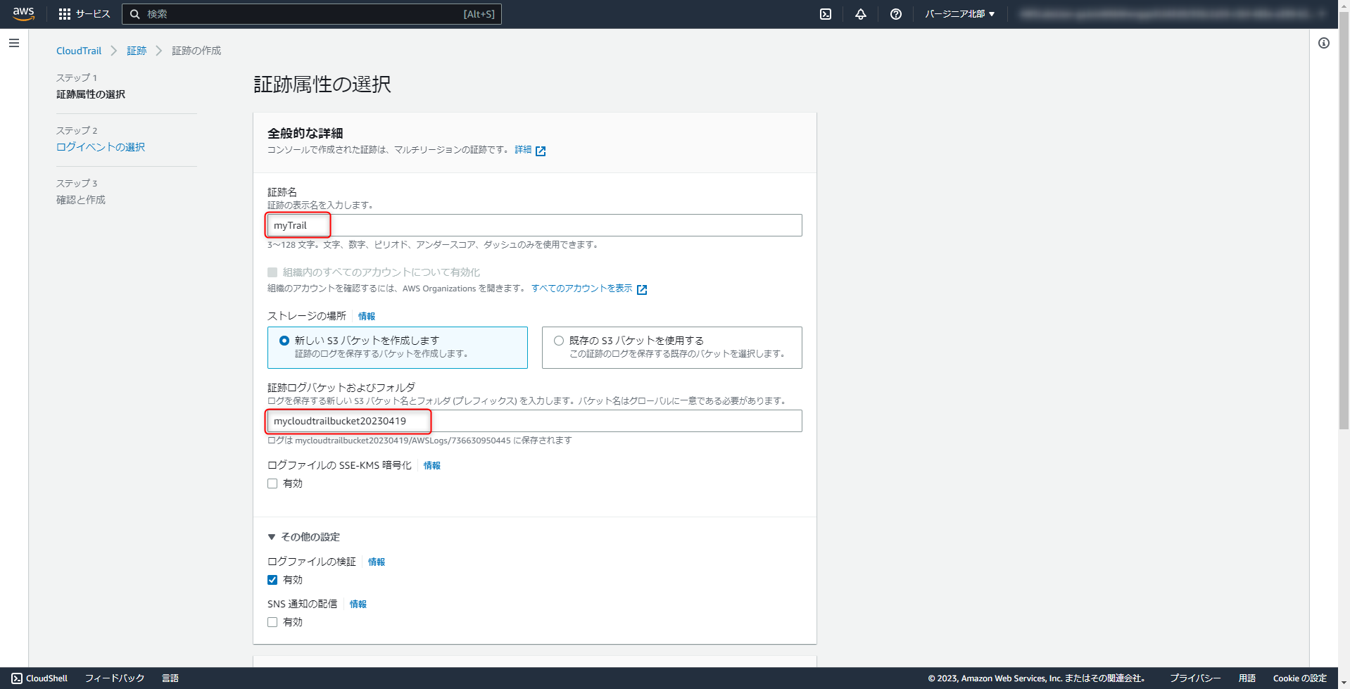 AWS Builder Labs (セルフペースラボ) の Introduction to AWS Key Management Service をやってみた | DevelopersIO