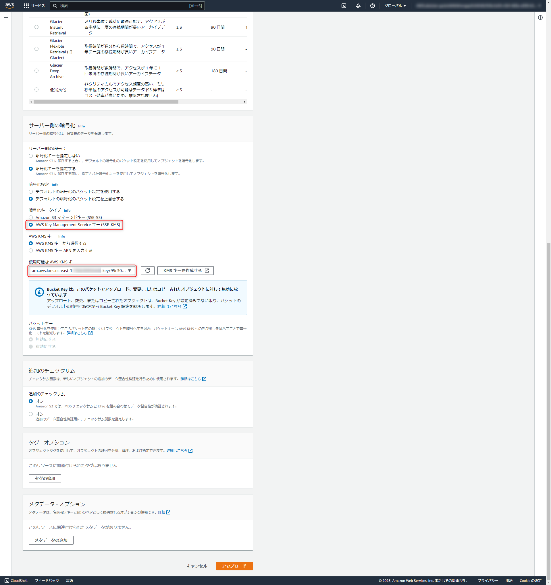 AWS Builder Labs (セルフペースラボ) の Introduction to AWS Key Management Service をやってみた | DevelopersIO
