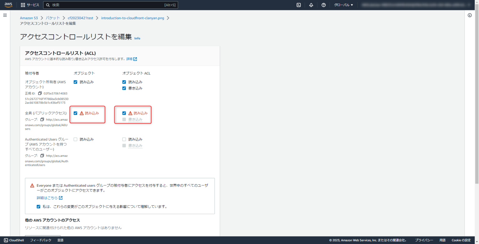 AWS Builder Labs (セルフペースラボ) の Introduction to Amazon CloudFront をやってみた | DevelopersIO
