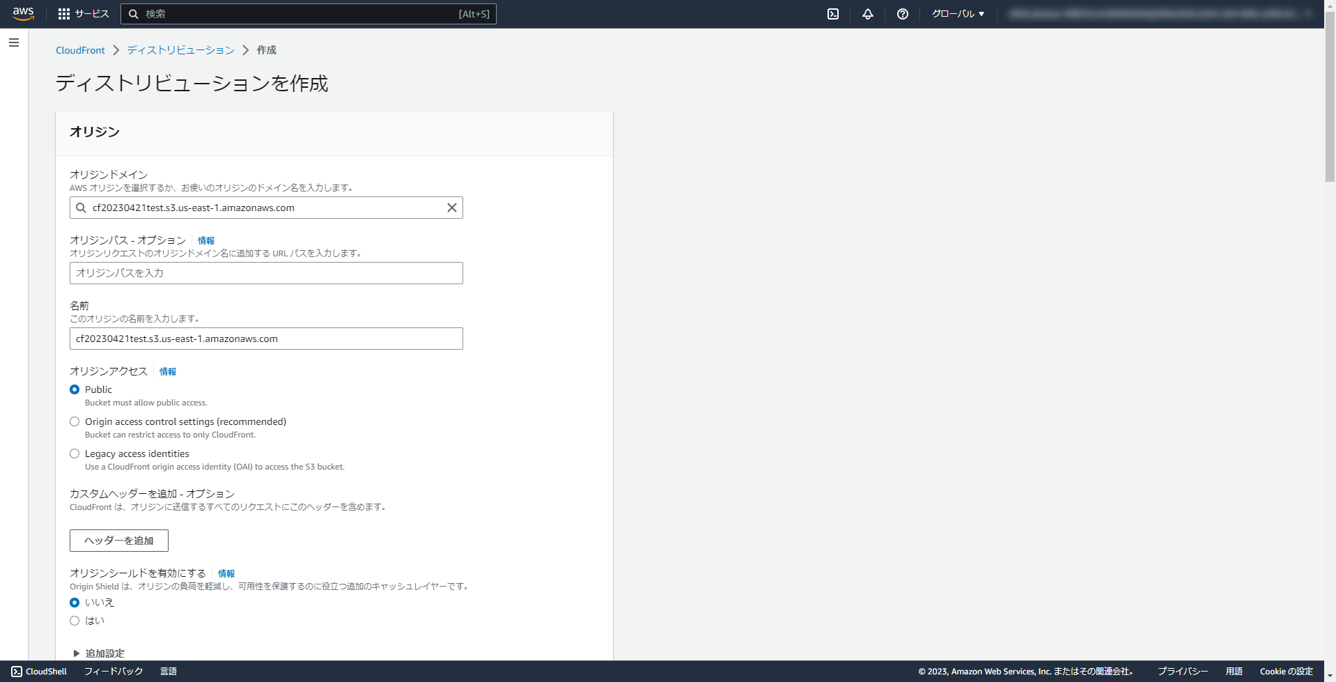 AWS Builder Labs (セルフペースラボ) の Introduction to Amazon CloudFront をやってみた | DevelopersIO