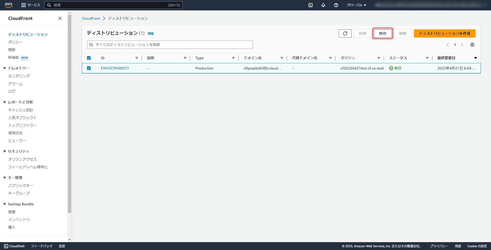 AWS Builder Labs (セルフペースラボ) の Introduction to Amazon CloudFront をやってみた | DevelopersIO