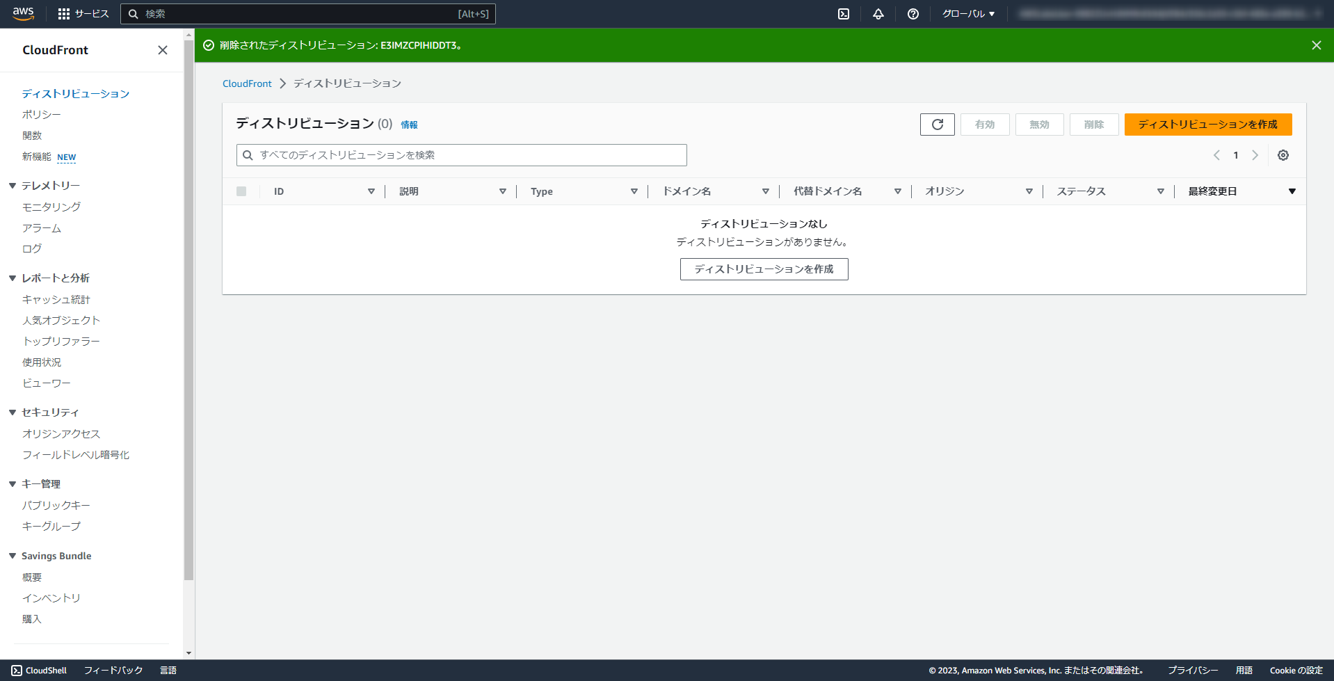 AWS Builder Labs (セルフペースラボ) の Introduction to Amazon CloudFront をやってみた | DevelopersIO