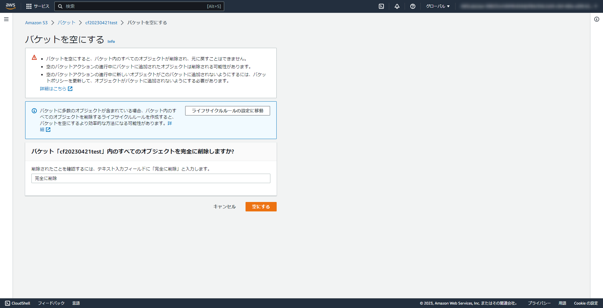 AWS Builder Labs (セルフペースラボ) の Introduction to Amazon CloudFront をやってみた | DevelopersIO