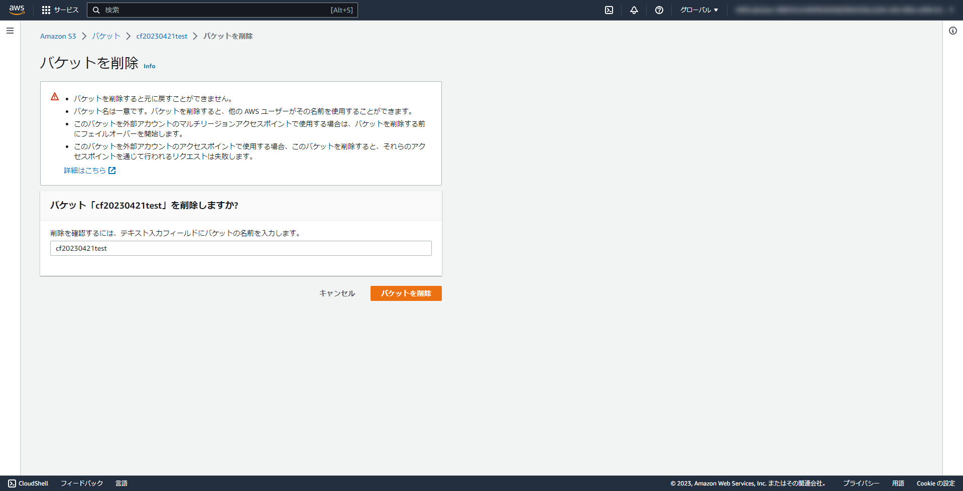 AWS Builder Labs (セルフペースラボ) の Introduction to Amazon CloudFront をやってみた | DevelopersIO
