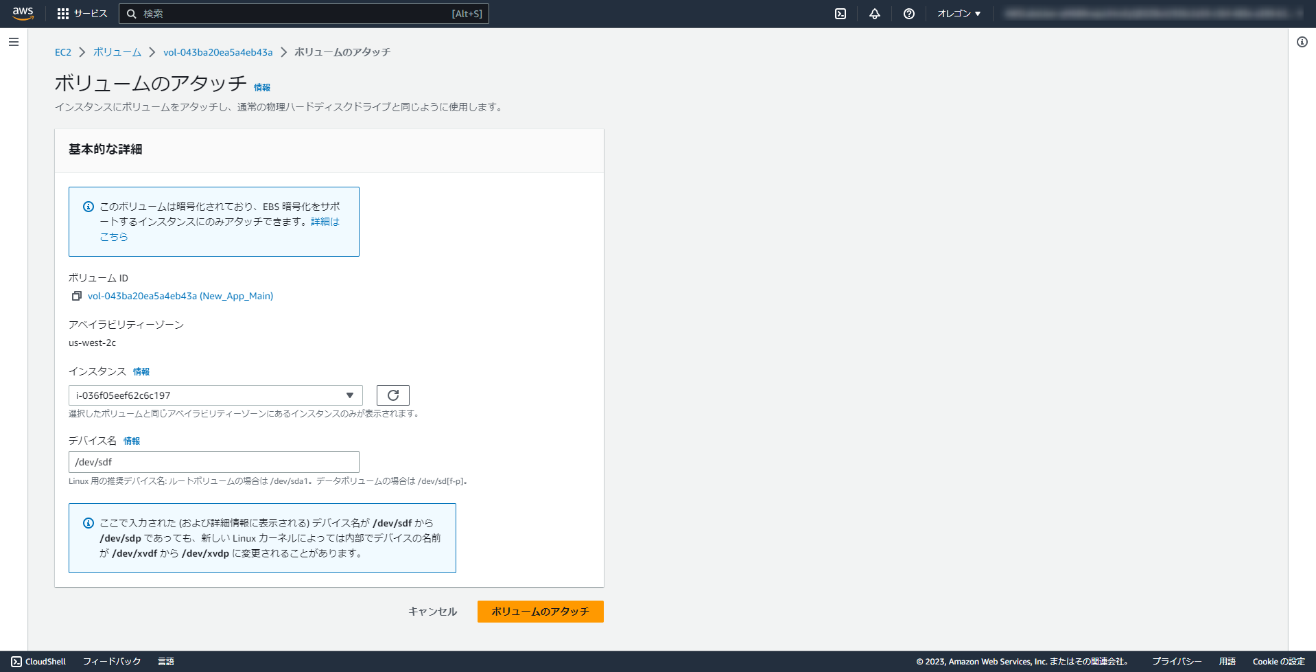 Aws Builder Labs セルフペースラボ の Introduction To Amazon Elastic Block Store Amazon Ebs をやってみた