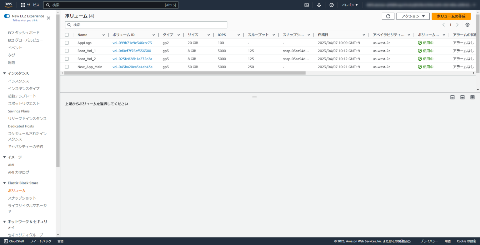 AWS Builder Labs (セルフペースラボ) の Introduction to Amazon Elastic Block Store (Amazon EBS) をやってみた ...