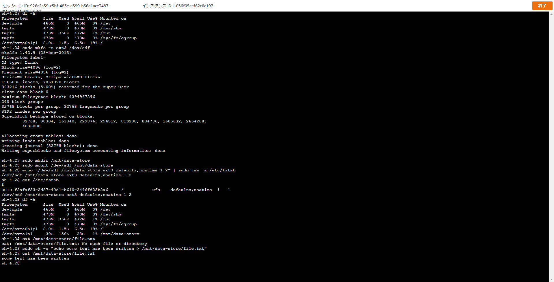 AWS Builder Labs (セルフペースラボ) の Introduction to Amazon Elastic Block Store (Amazon EBS) をやってみた ...
