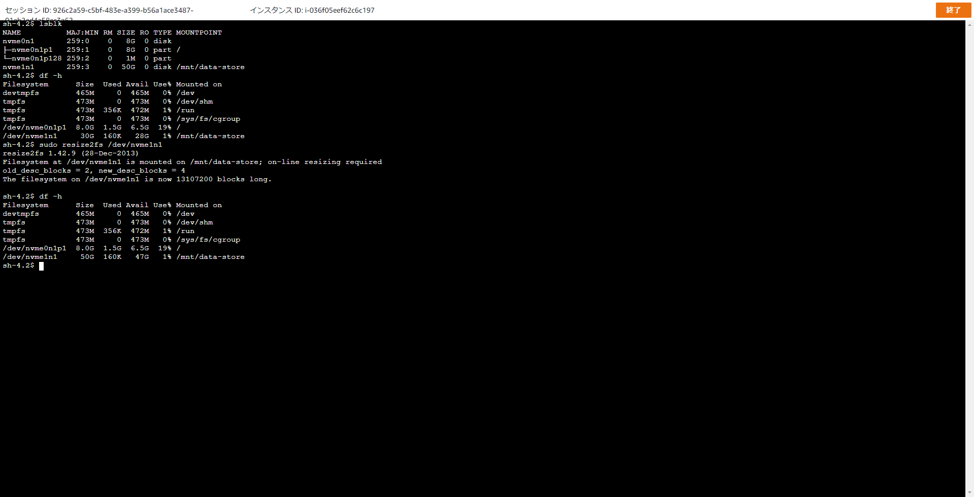 Aws Builder Labs セルフペースラボ の Introduction To Amazon Elastic Block Store Amazon Ebs をやってみた