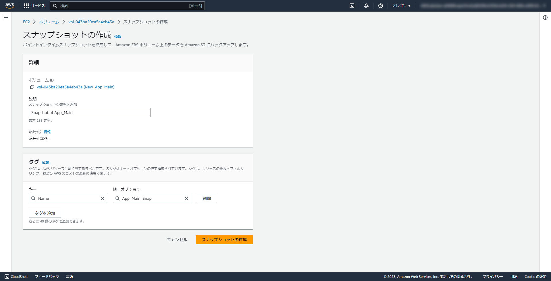 AWS Builder Labs (セルフペースラボ) の Introduction to Amazon Elastic Block Store (Amazon EBS) をやってみた ...