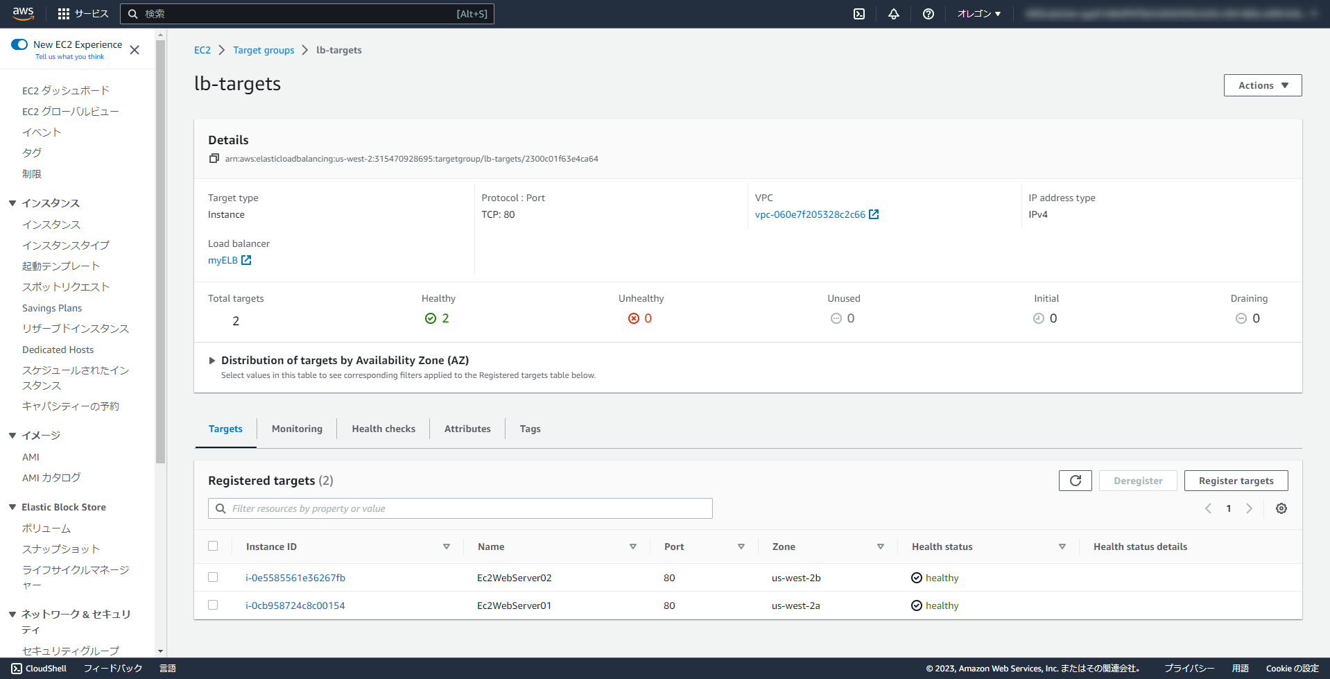 AWS Builder Labs (セルフペースラボ) の Introduction to Elastic Load Balancing をやってみた | DevelopersIO