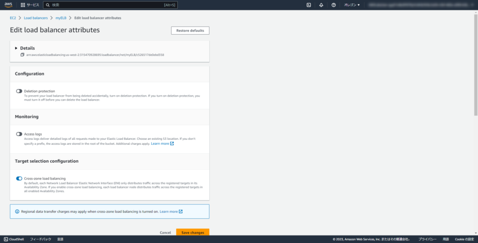 AWS Builder Labs (セルフペースラボ) の Introduction to Elastic Load Balancing をやってみた | DevelopersIO