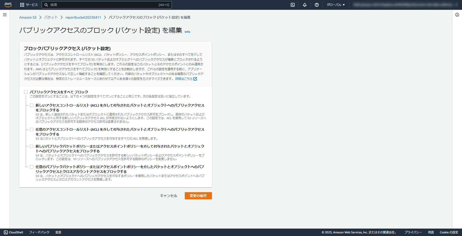 AWS Builder Labs (セルフペースラボ) の Introduction to Amazon Simple Storage Service (S3) をやってみた ...