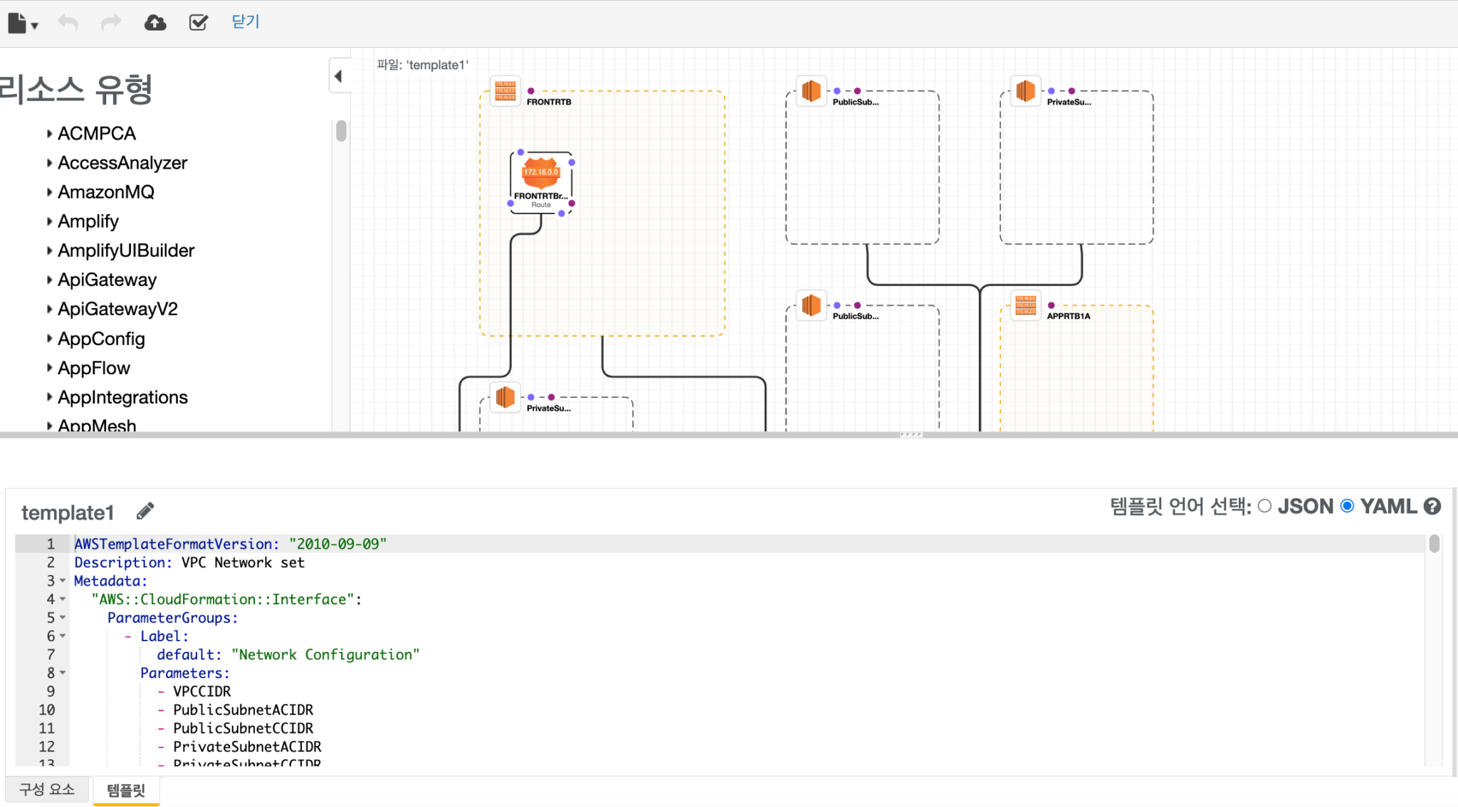 Aws Cloudformation에서 스택을 업데이트하는 직접 업데이트 변경 세트 생성은 무슨 차이 일까 Developersio