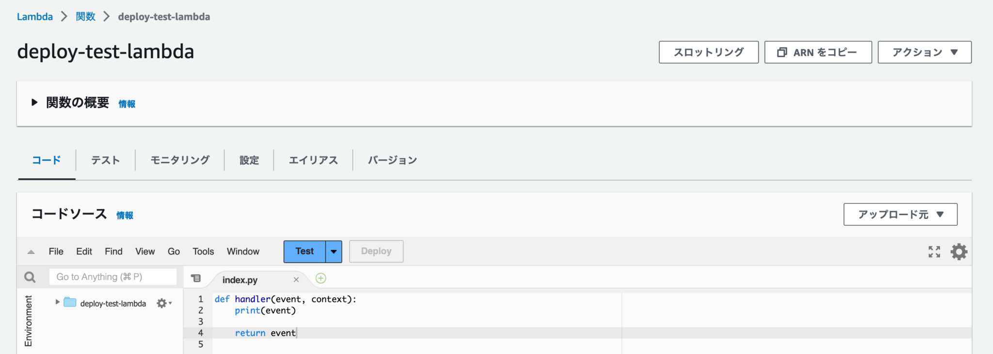 Windowsから外部ライブラリを利用するPythonのLambdaをデプロイしてみる | DevelopersIO