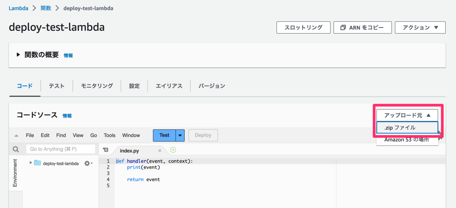 Windowsから外部ライブラリを利用するPythonのLambdaをデプロイしてみる | DevelopersIO