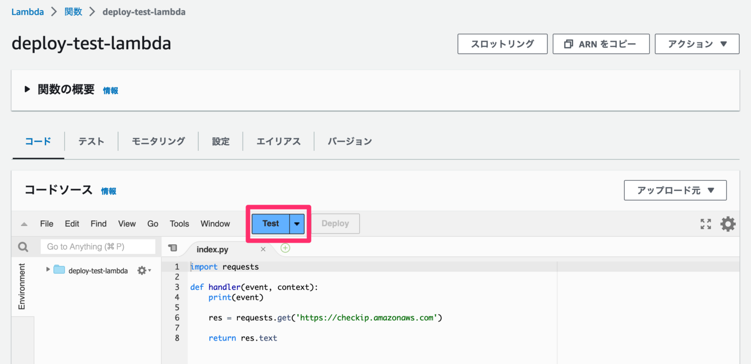 Windowsから外部ライブラリを利用するPythonのLambdaをデプロイしてみる | DevelopersIO