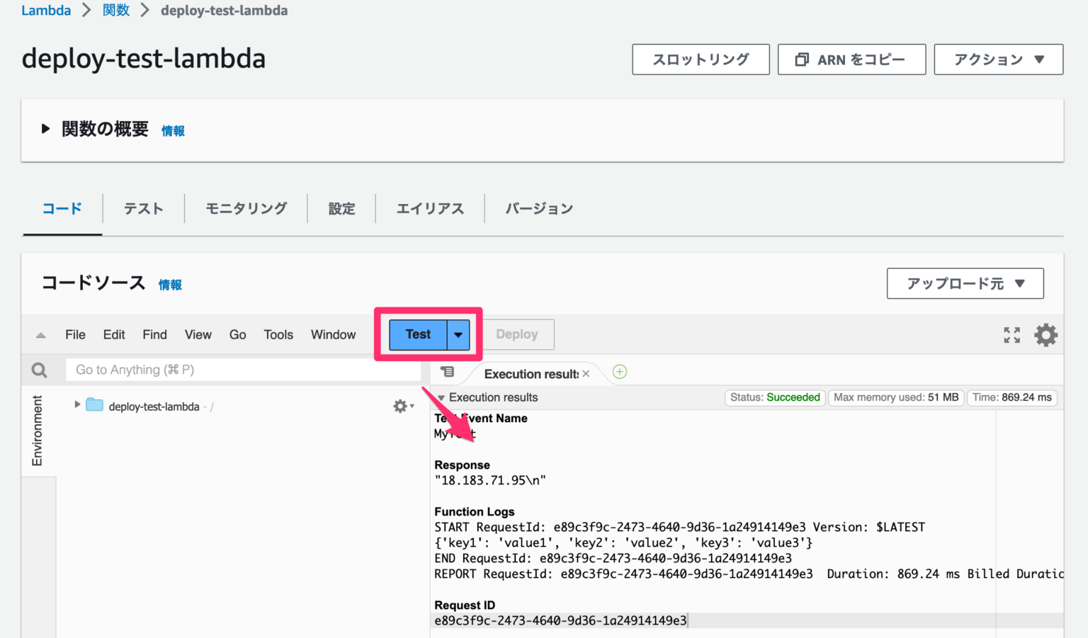 Windowsから外部ライブラリを利用するPythonのLambdaをデプロイしてみる | DevelopersIO